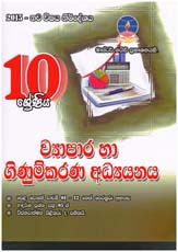 Expographic Books - Expographic Book shop